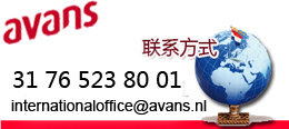 荷兰埃文斯应用科学大学|Avans University of Applied Sciences