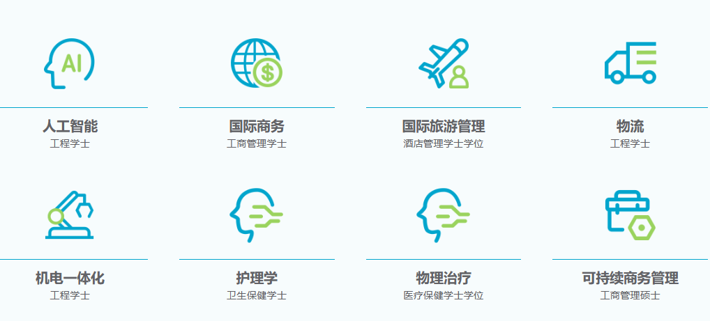 如何申请芬兰萨塔昆塔应用科技大学（SAMK）_出国留学-全球教育网